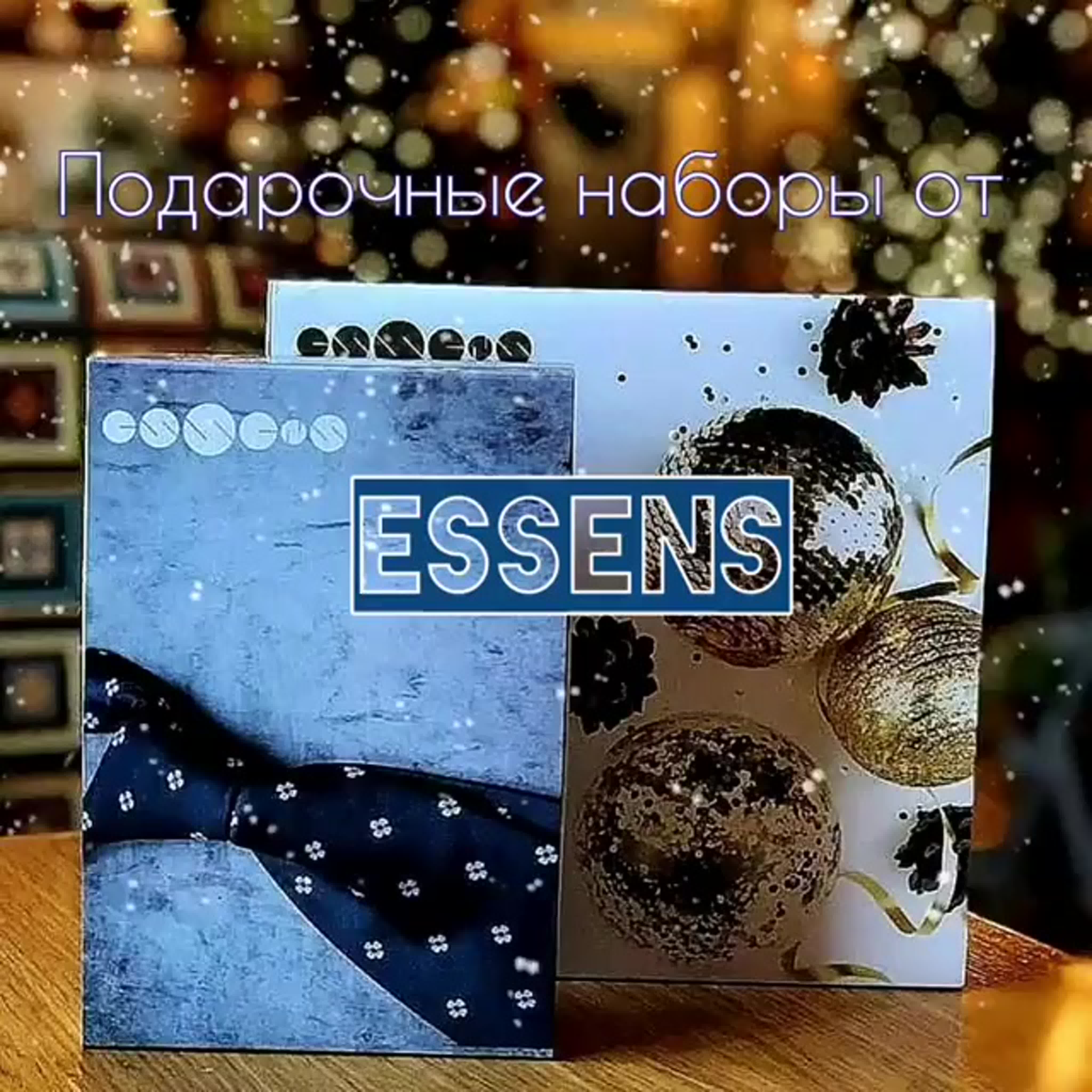 Видео от ESSENSWORLD — Видео от ESSENSWORLD | ВКонтакте