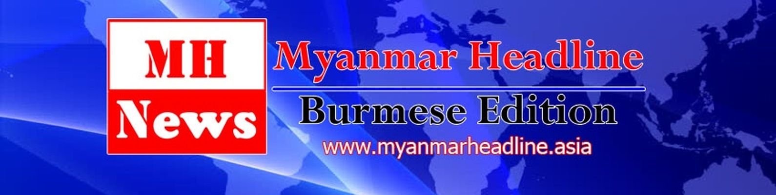 Myanmar Headline | The Official Page of Myanmar Headline - Burmese ...