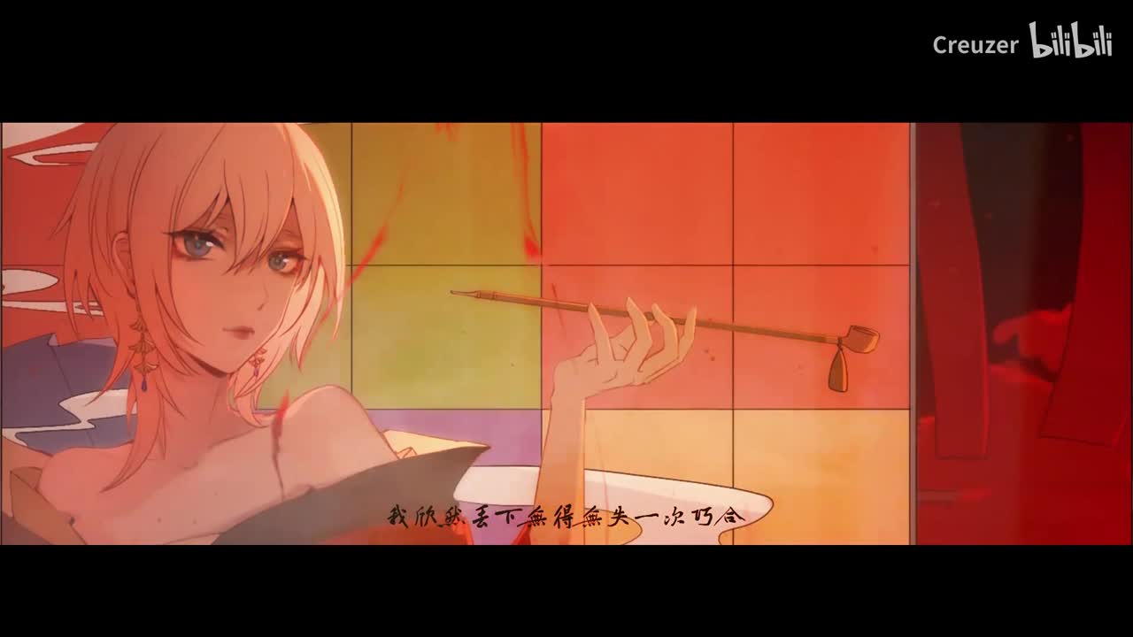 【Yanhe】赌局 ギャンブル【VOCALOID COVER】 — Видео от ANILIVI group China ...